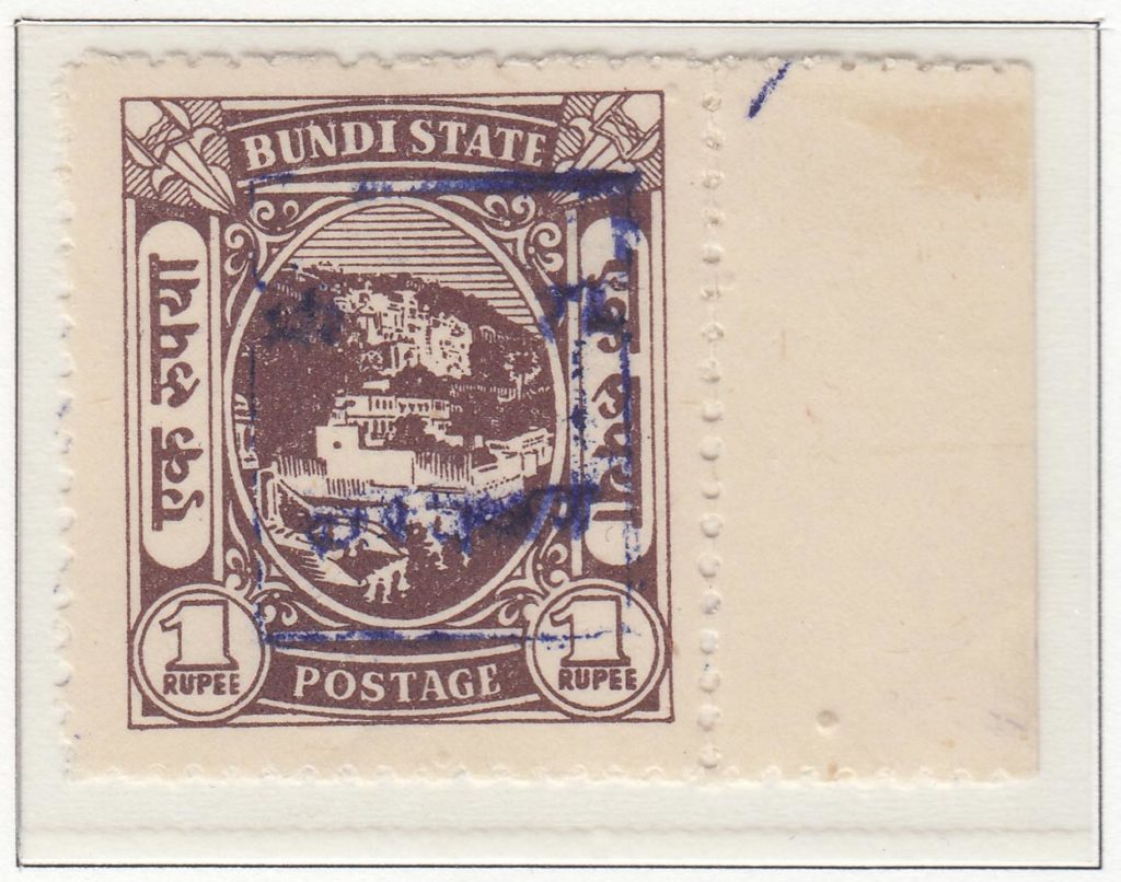 Rajasthan Bundi 1 Rupee Chocolate - First Issues